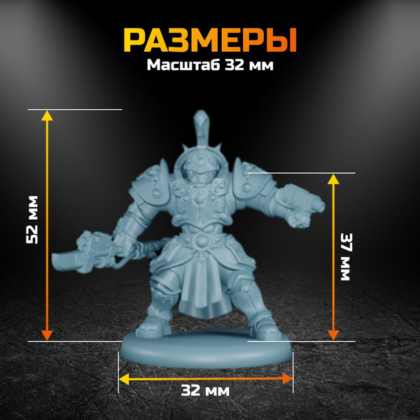 Миниатюра Warhammer 40000. Adeptus Custodes. Кустодианский стражник ...