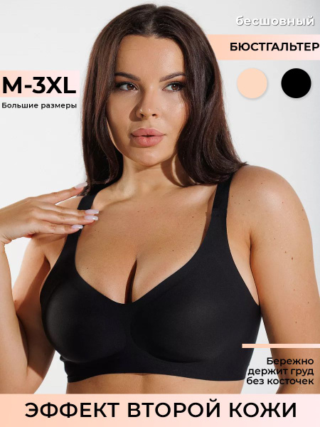 Бюстгальтер Женский Delyamer балконет, размер 46 черный Вечерний/праздничный/выпускной Китай ...