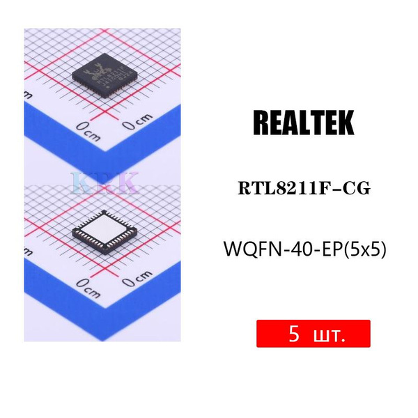 5 шт. Приемопередатчик Ethernet RTL8211F-CG REALTEK WQFN-40 - купить с ...
