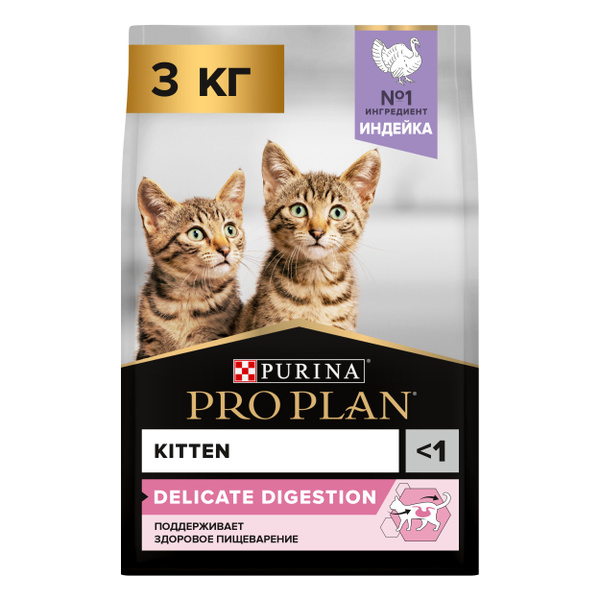 PRO PLAN Kitten Delicate Digestion Turkey корм для котят с ...