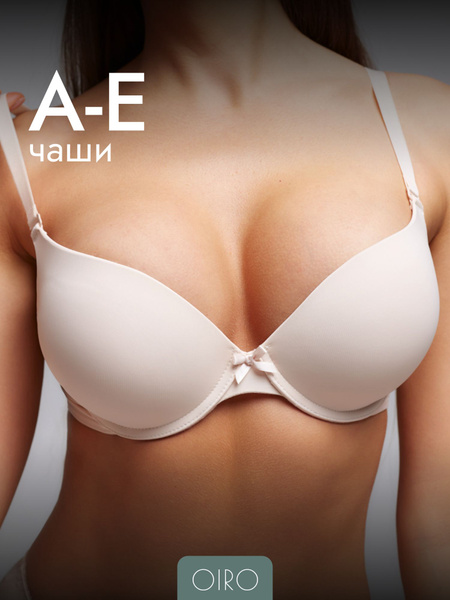 Бюстгальтер OIRO Базовая купить на OZON по низкой цене (1698196024)