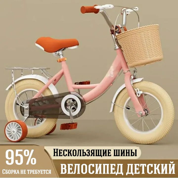 Детские велосипеды Happy baby, велосипеды для девочек и мальчиков, 2 ...