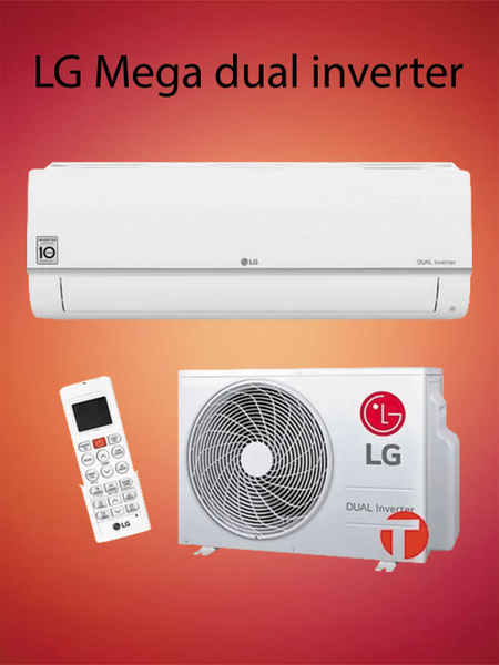 Кондиционер LG Mega dual P18SP до 50 м2, инвертор купить c доставкой на ...