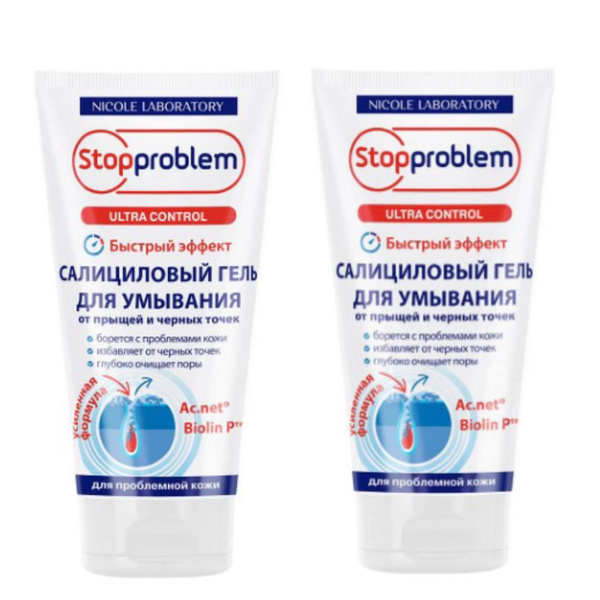 STOPPROBLEM ULTRA CONTROL ГЕЛЬ Д/УМЫВАНИЯ от прыщей и черных точек ...