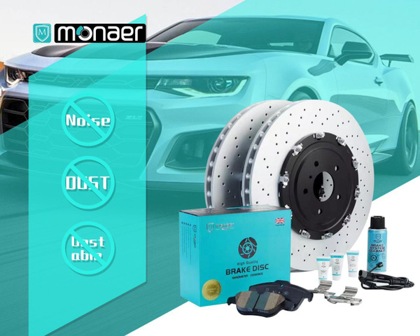 Monaer Диск тормозной Geely Coolray задний перфорированный арт ...