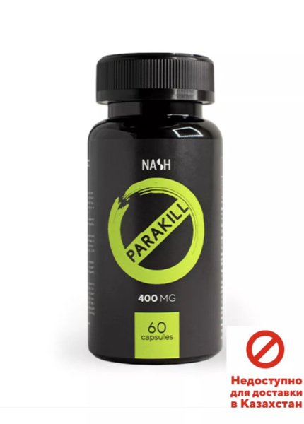 Антипаразитарный комплекс- PARAKILL ТАЙГА 8 купить на OZON по низкой ...