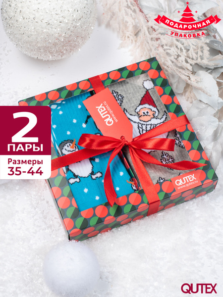 Комплект носков QUTEX Новый год, 2 пары купить на OZON по низкой цене (1702351488)