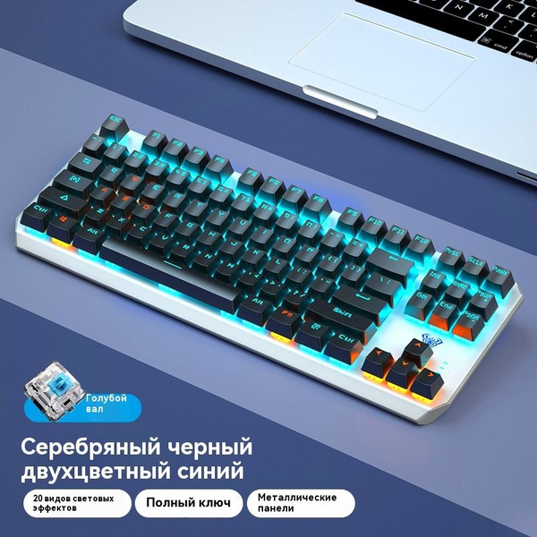 Механическая клавиатура AULA F3087 купить по низкой цене: отзывы, фото ...