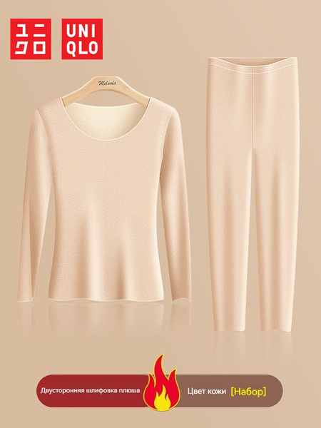 Комплект термобелья Uniqlo 52 - купить по выгодной цене в интернет-магазине OZON (1716193055)