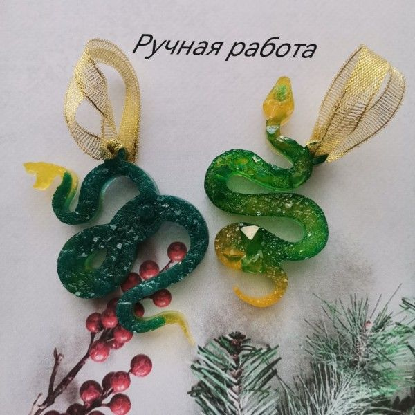 Елочная игрушка змея 2 шт купить c доставкой на OZON по низкой цене ...