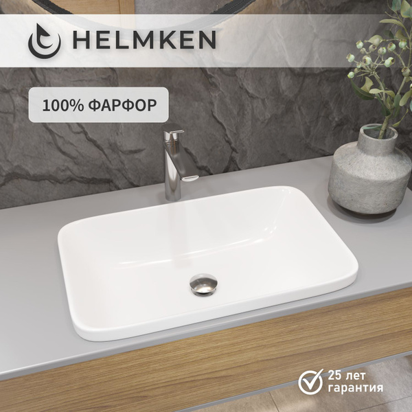 Врезная раковина для ванной Helmken 37060000: раковина встраиваемая в столешницу, умывальник ...