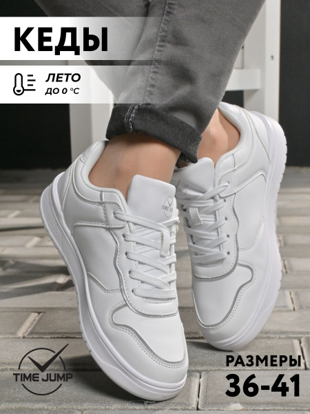 Кеды Женский TimeJump Искусственная кожа, Кожа искусственная лакированная, размер 40 G Лето ...