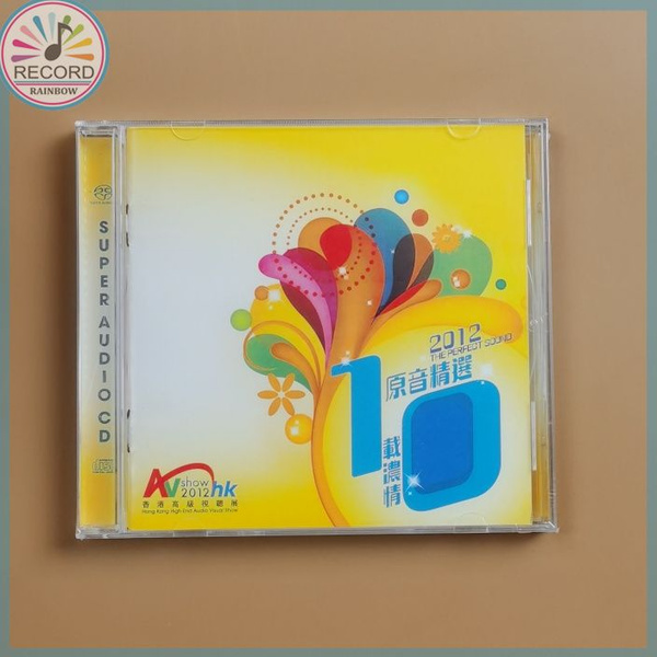 2012 The Perfect Sound Hong Kong High End Audio Visual Show CD настоящий Герметичная упаковка ...