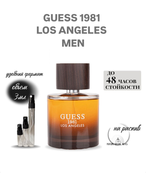 GUESS 1981 LOS ANGELES MEN/ГЕСС 1981 Лос-Анджелес мэн мужской парфюм ...