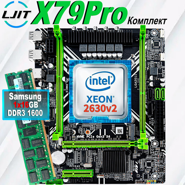 LJ IT Материнская плата комплект X79PRO+процессор Xeon E5 2630v2 ...