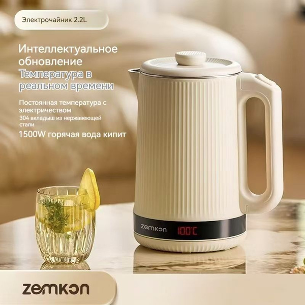 Электрический чайник 1, бежевый - купить с доставкой по выгодным ценам ...