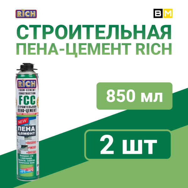 RICH Клей-пена Всесезонная 850 мл - купить с доставкой по выгодным ...