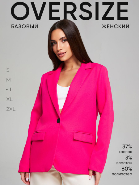 Пиджак SimpleCode купить на OZON по низкой цене (953262944)