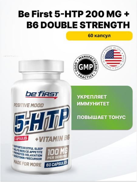 Характеристики Be First 5-HTP 200 MG + B6 DOUBLE STRENGTH 60 капс ...