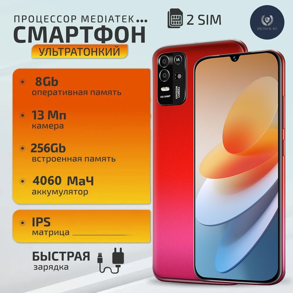 Характеристики Смартфон A60 Max,русская версия, сеть 4g, 6.2 дюйма ...