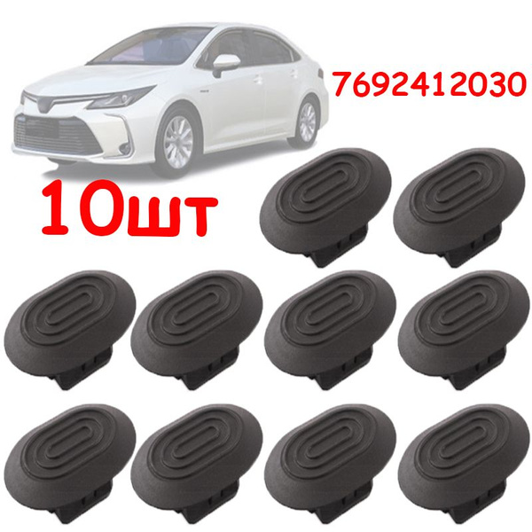 Клипса крепежная автомобильная, 10 шт. купить по выгодной цене в ...