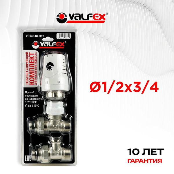 Комплект терморегулирующего оборудования для радиатора угловой с переходом на "Евроконус" 1/2"х3 ...