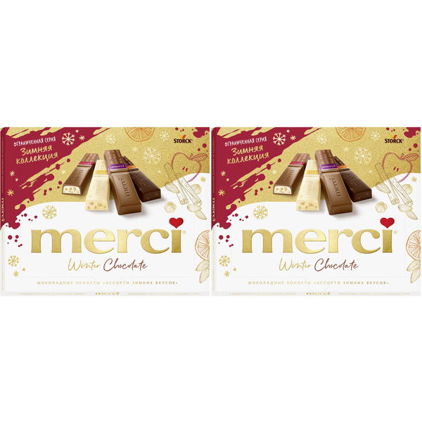 Конфеты шоколадные Merci Зимняя коллекция ассорти 250 г, набор: 2 штуки ...