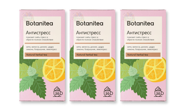 Чай травяной пакетированный Биопрактика Botanitea Антистресс 3 уп по 36