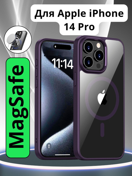 Прозрачный чехол для Apple IPhone 14 Pro (MagSafe) / Айфон 14 Про ...