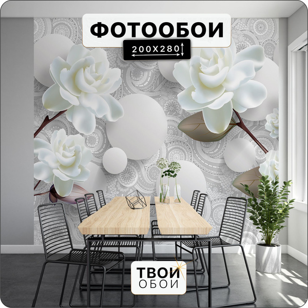 Фотообои Цветы 3d флизелиновые в спальню моющиеся 200х280 купить на ...