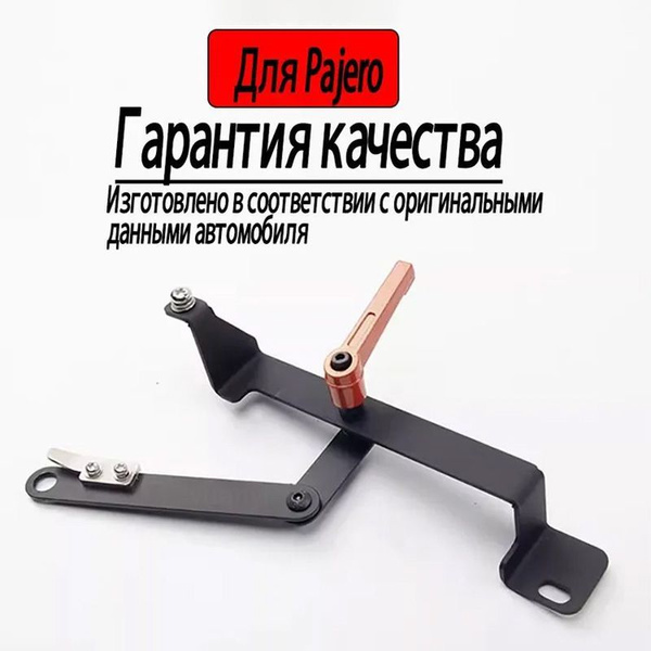 20062022 гг. Mitsubishi Pajero 4 механизм открытия задней двери с ...