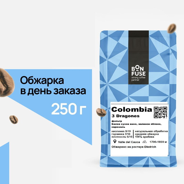 Bonfuse Colombia 3 Dragons 250гр. купить на OZON по низкой цене (1735391465)