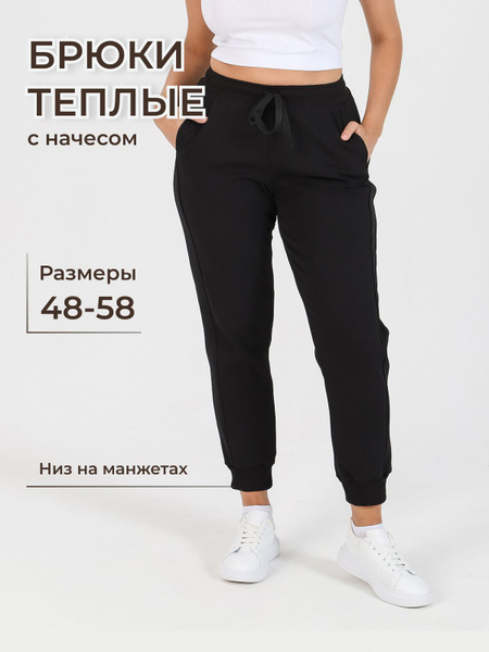 Брюки VLT Viotex купить на OZON по низкой цене (1738703270)