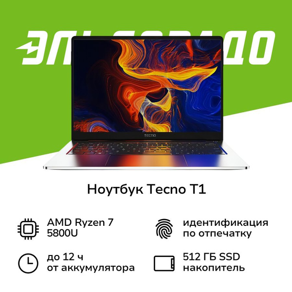 Ноутбук Tecno T1 R7 16G + 512G(DOS 5800U 14) Moonshine Silver, серый ...