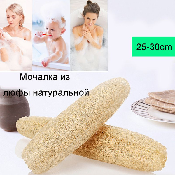 Мочалка натуральная из люфы мужская и женская материал крапива 25-30cm ...