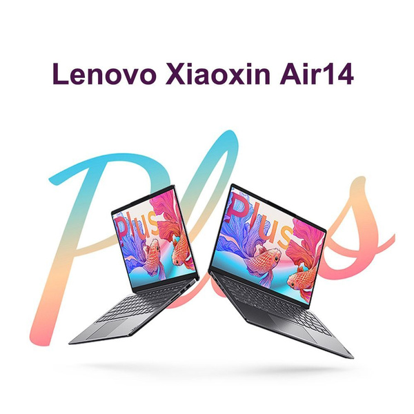 Ноутбук Lenovo Xiaoxin Air 14 R5 5500U (2.1 ГГц), RAM 16 ГБ, SSD 512 ГБ ...