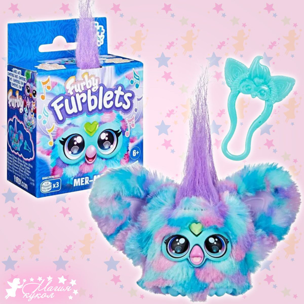Интерактивный питомец FURBY Mer-May FURBLETS, 45 звуков и мелодий ...