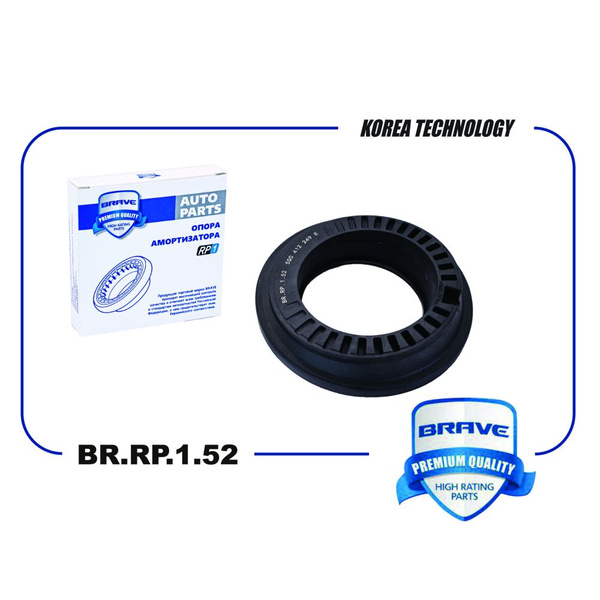 Подшипник опоры амортизатора 5Q0 412 249 BR.RP.1.52 VW Golf 14-, AUDI ...