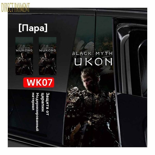 Наклейки на дверные косяки - купить по выгодным ценам в интернет ...