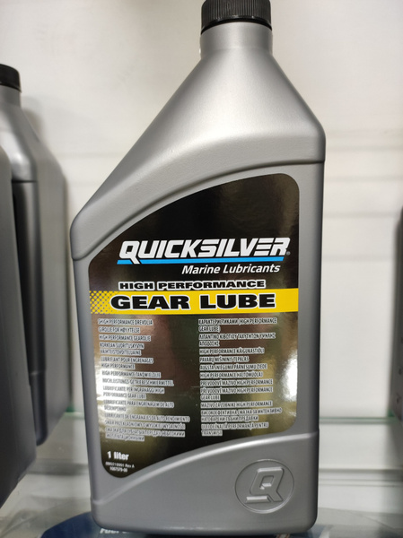 Масло трансмиссионное QUICKSILVER High Perfomance Gear Lube SAE 90 1L 8M0219575 (858064QB1 ...