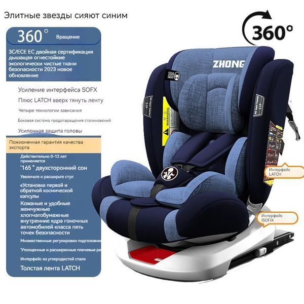 Автокресло для детей с ДЦП купить на OZON по низкой цене (1886888988)