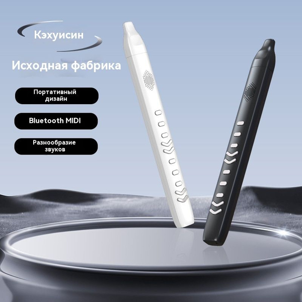 Профессиональный ключ C для гобоя Полуавтоматический стиль ...