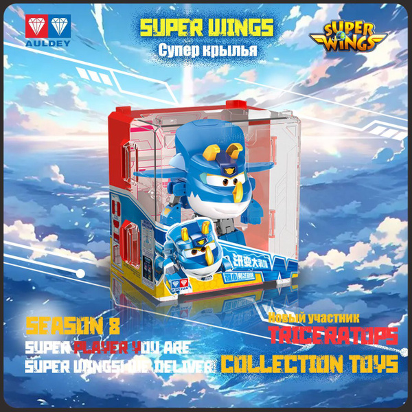 Супер Крылья,Робот трансформер игрушка,Playery,игрушки для мальчиков,S8 ...