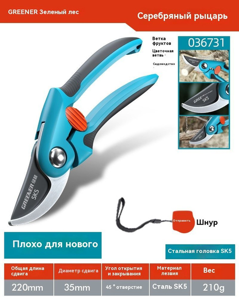 Gardena Секатор купить на OZON по низкой цене (1826768538)