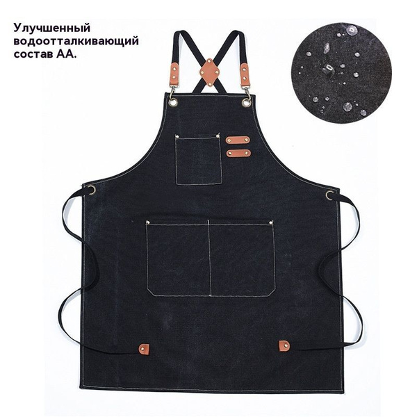 Фартук для гриля, 100 предм. купить на OZON по низкой цене (1745512340)