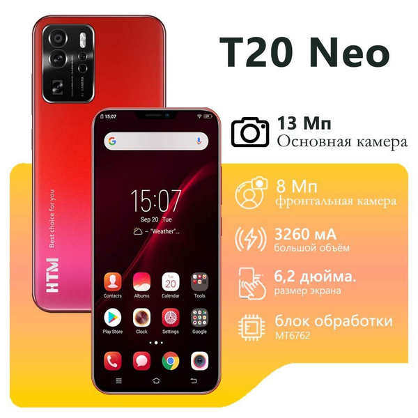 Смартфон T20 Neo 128 ГБ ГБ - купить по выгодной цене в интернет-магазине OZON (1745822736)