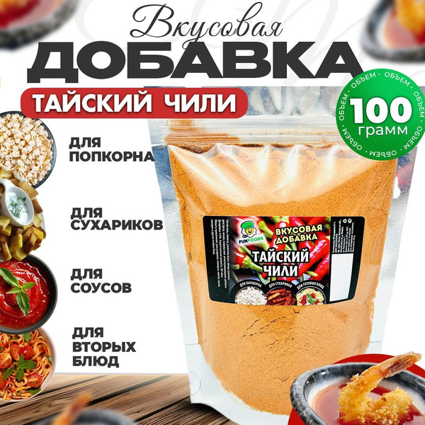 Добавка для попкорна сухариков арахиса купить на OZON по низкой цене ...