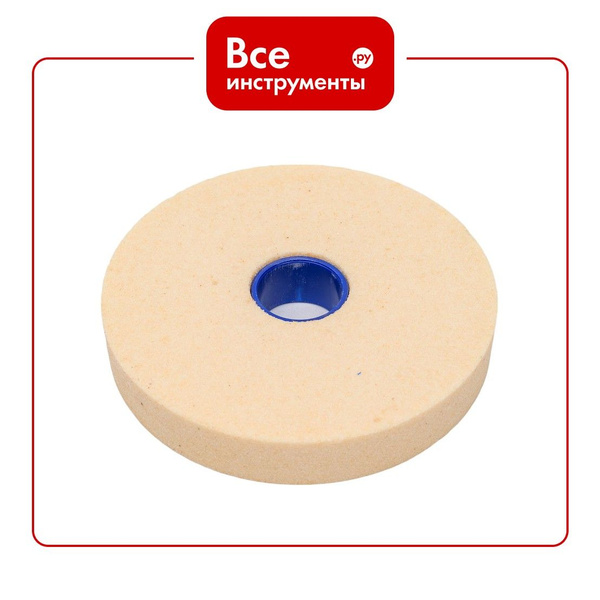 Круг заточной (150х25х32 мм; 25А 60 K V 25 СМ1 КБ) Луга 4603347069523 купить на OZON по низкой ...