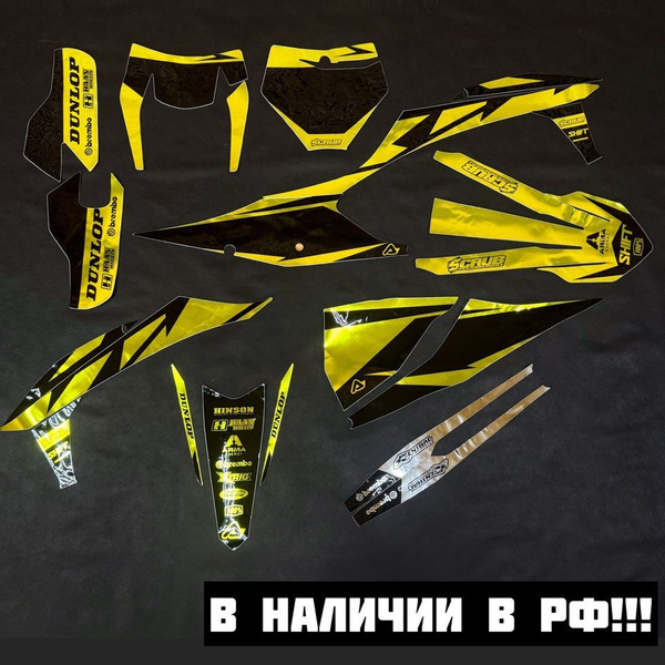 Графика на Ktm 2019-2022, Gr8, Regulmoto, Progasi купить на OZON по низкой цене (1748070646)