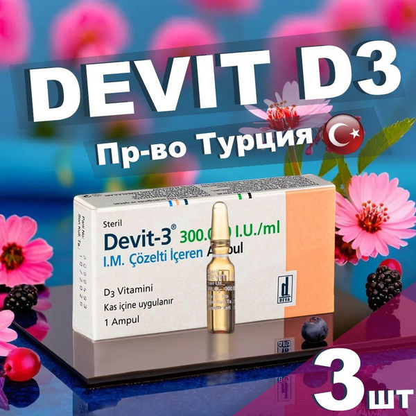 Devit D3 Devit 3 Девит 3 мл купить на Ozon по низкой цене 1777556906